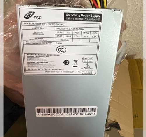 Блок питания FSP 250W FSP250-50GUB серый