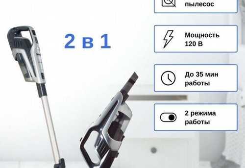 Пылесос вертикальный Fakir starky HSA 222