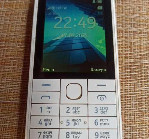 Nokia 220 Dual sim