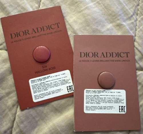 Dior addict сепмпл помады 0,25г