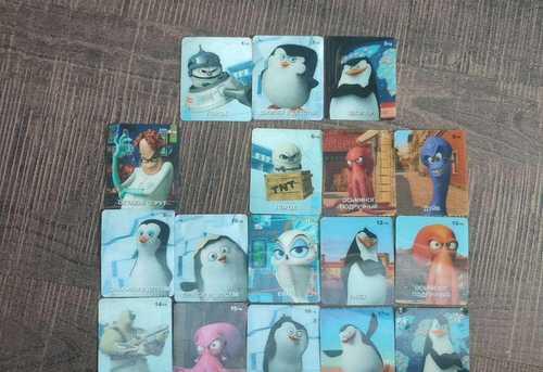 3D Карточки "Пингвины из Мадагаскара" Магнит
