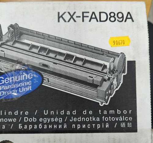 Panasonic KX-FAD89A