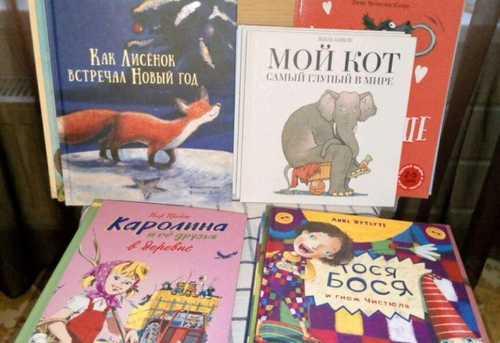 Детские книги сериями от хороших издательств