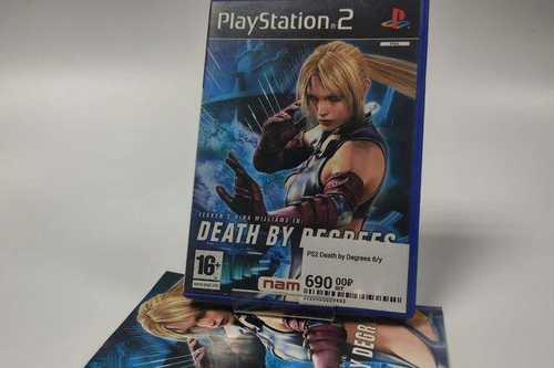 PS2 Death by Degrees бу
