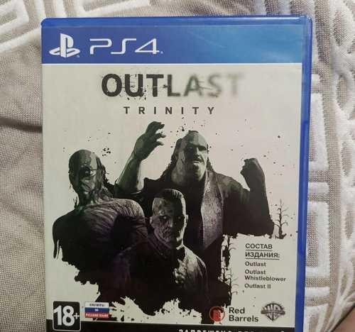 Outlast trinity