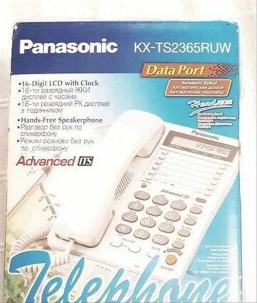 Телефон стационарный Рanasonic KX-TS2365RUW Новый