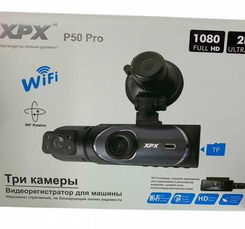 Видеорегистратор XPX P50 Pro опт Доставка