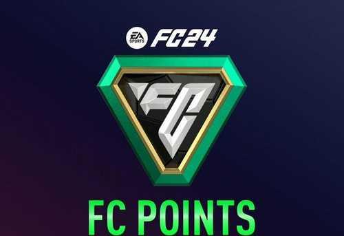 EA Sports FC 24 Points PC/xbox/PS 500-12000 Ключ