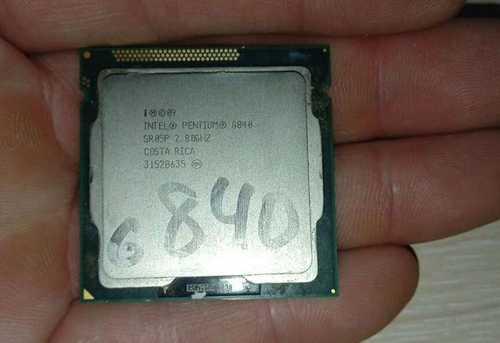 Процессор Intel pentium G840