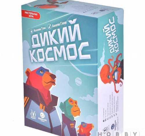 Дикий космос. Настольная игра