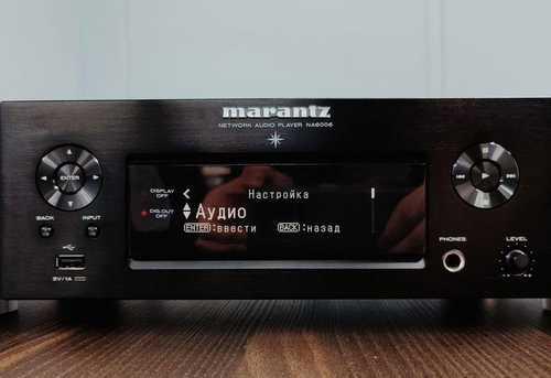 Marantz NA 6006 (сетевой аудио плеер)