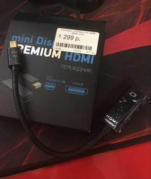 Переходник dexp mini DisplayPort - hdmi, 0.2 м