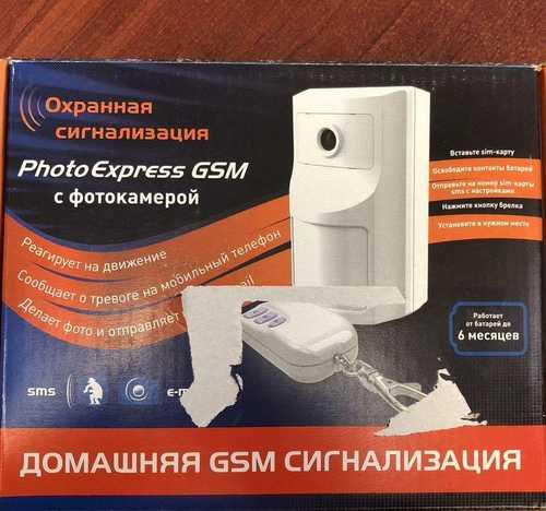 Сигнализация для дома gsm