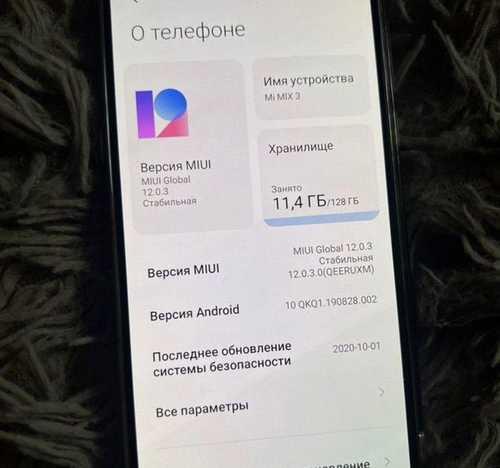 Xiaomi Mi Mix 3, 6/128 ГБ