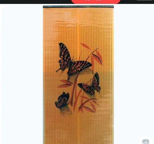 Инфракрасный плёночный обогреватель