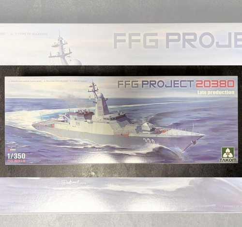 6013 Takom 1/350 FFG Project 20380 (поздний)