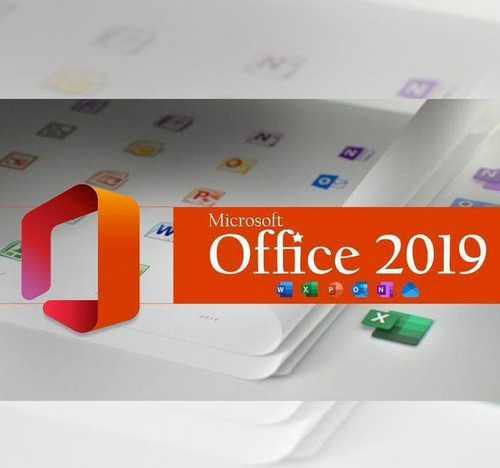 Ключ активации microsoft Office 2019 pro plus