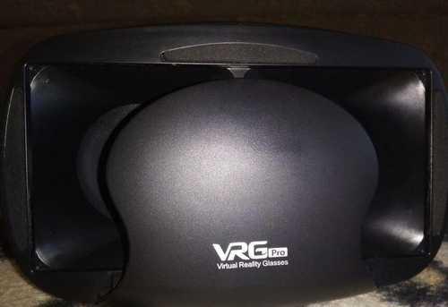 Очки виртуальной реальности VRG Pro