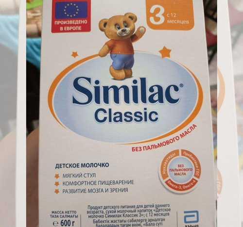 Детская смесь similac