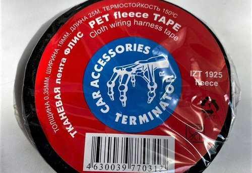 Изолента terminator IZT 1925 тканевая, fleece