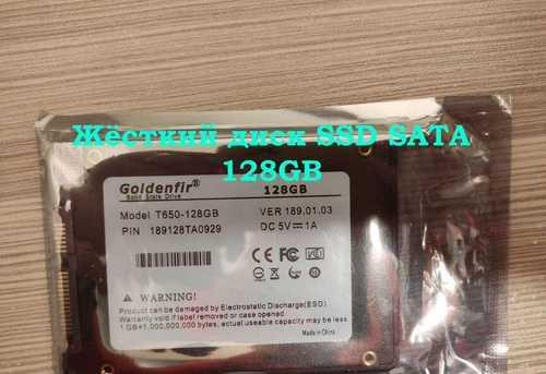 Жёсткий диск SSD SATA 128gb