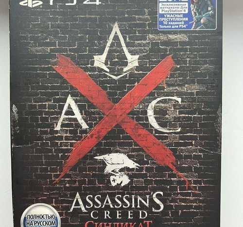 Игра ps4 Assassin's Creed Синдикат