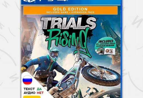 Игра Trials Rising - Gold Edition (PS4, русские су