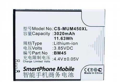 Аккумулятор для Xiaomi Redmi note 2 3.85V 11.63Wh