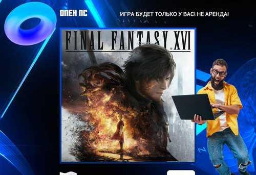 Final fantasy XVI PS5