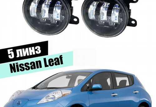 Противотуманные фары Nissan Leaf 1 туманки
