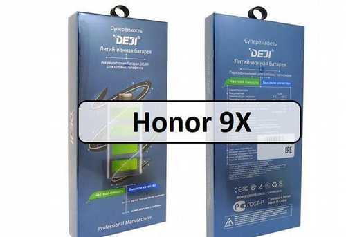 Аккумулятор для Honor 9X