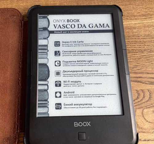 Электронная книга onyx boox vasco da gama