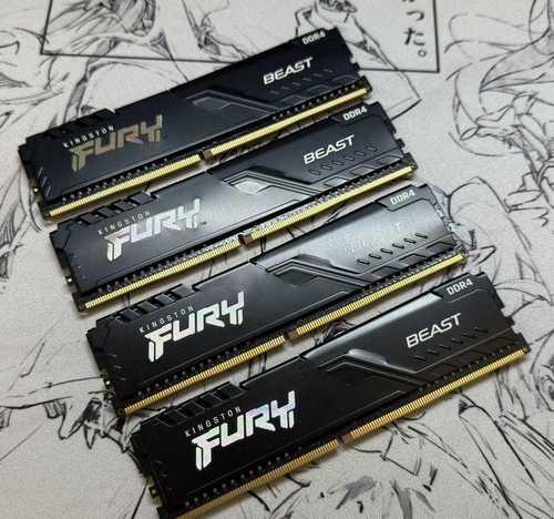 Оперативная память Kingston fury 32gb ddr4 4 шт