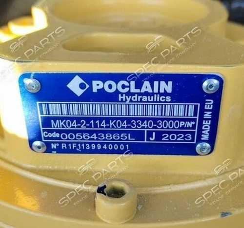Гидромотор Poclain MK04-2-114-F04-3340-3011