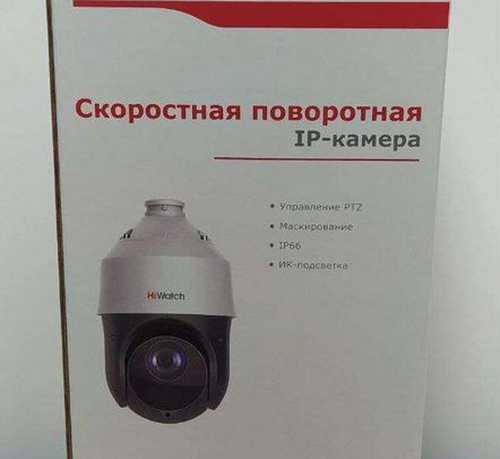 Купольная Ip камера hiwatch DS-I425(b)