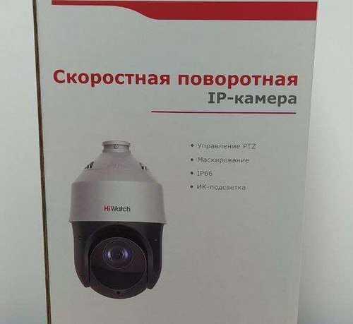 Купольная Ip камера hiwatch DS-I425(b)