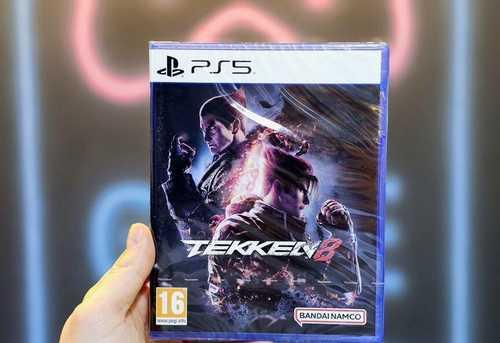 Диск Tekken 8 PS5