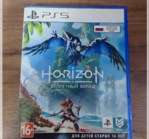 Horizon forbidden west ps5