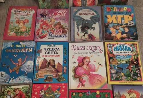 Книги, сказки для детей