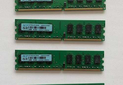 NCP 2 гб DDR2 800 мгц dimm CL6 ncpt8audr-25M88