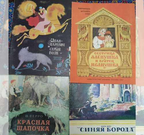 Детские книги СССР (сказки, рассказы)