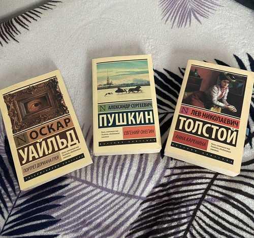 Книги эксклюзивная классика