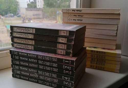 Книги серии Волконский Рид Моруа Сю