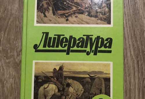 Литература: учебная хрестоматия для 6 класса средн