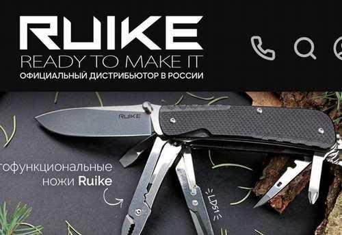 Ножи ruike: Ld43, M671-tz, P105