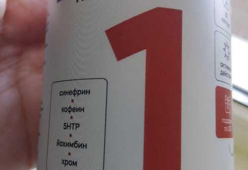 Мощный жиросжигатель. Похудение