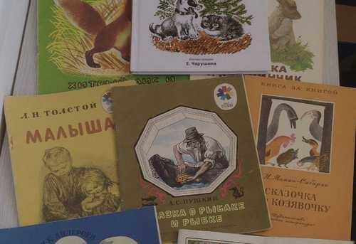 Сказки и раскраски Бианки, Толстой,Мамин сибиряк