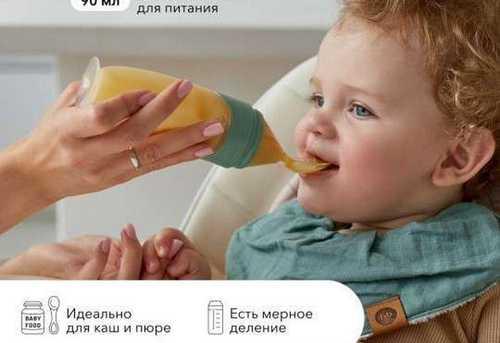 Ложка с дозатором от Happy baby