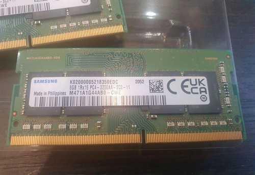 Оперативная память 2x8Gb Samsung DDR4 3200 sodimm