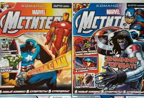 Журналы Команда marvel: Мстители
